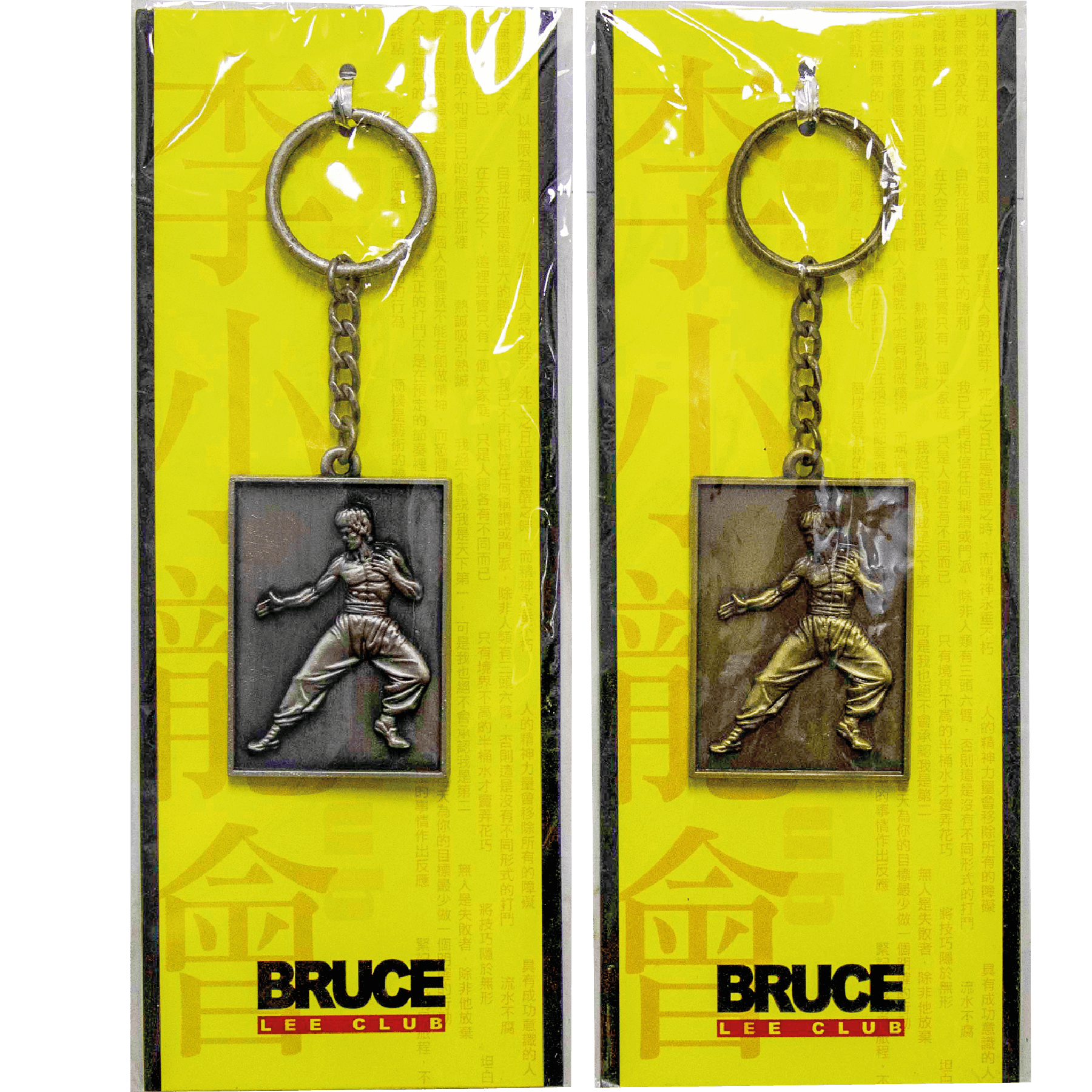 Bruce Lee Club 2D Bruce Lee Statue Keychain (Style D)