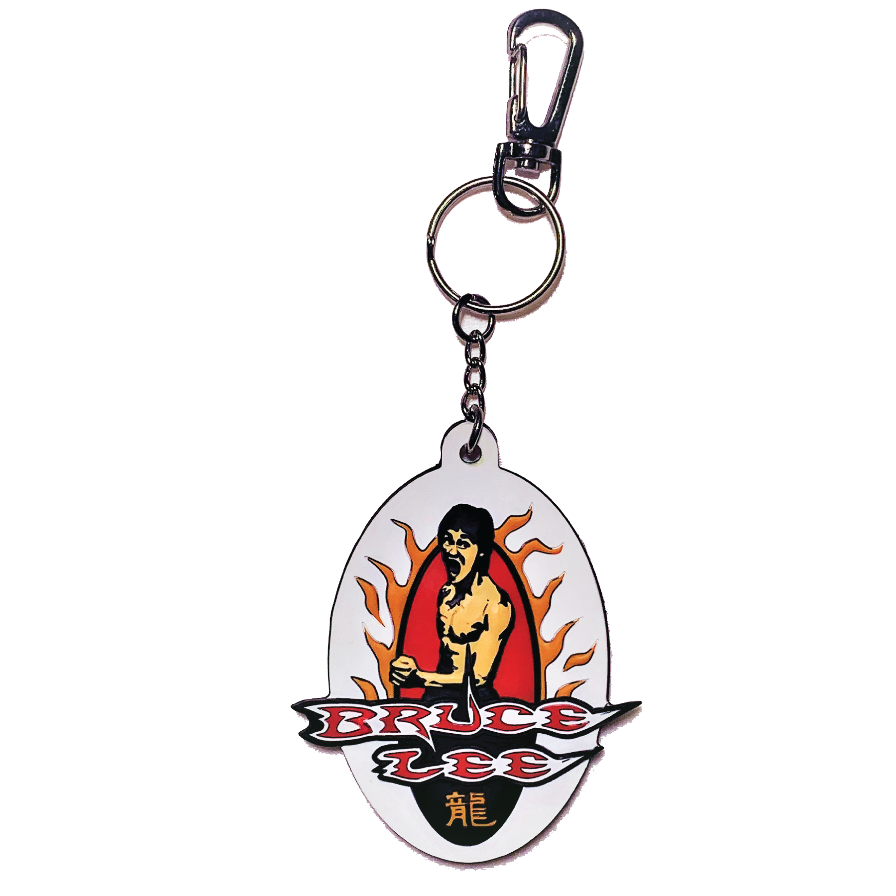 Bruce Lee Club Keychain (Style F)